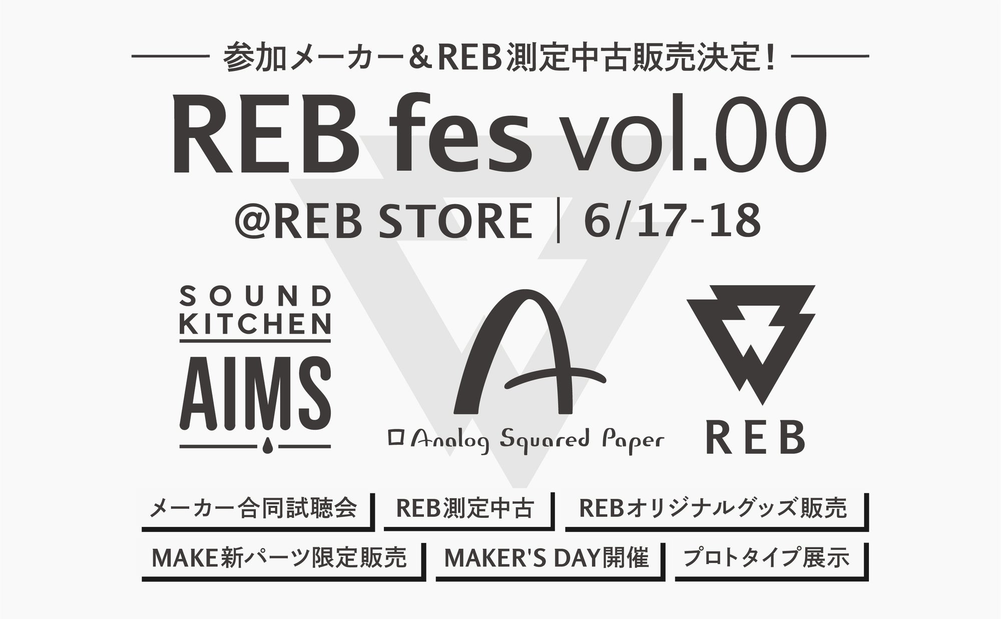 News – REB