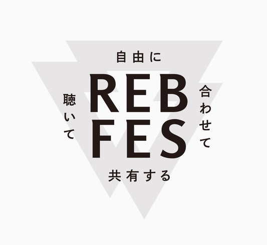 REB 公式サイト