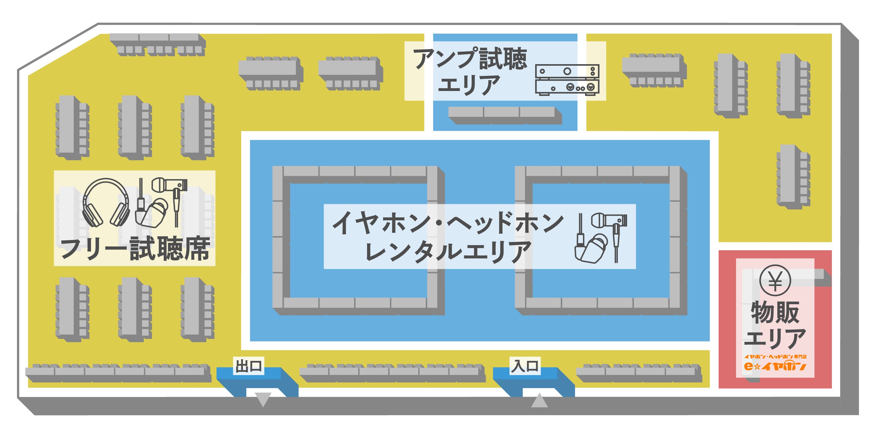 REB 公式ストア